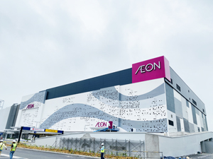 Perforated Solid Aluminum Sheet Cladding - Kingmets